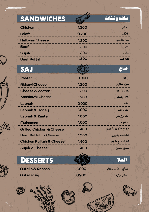 Jun_29_2020_032730800_AJEEN-MENU-3.jpg