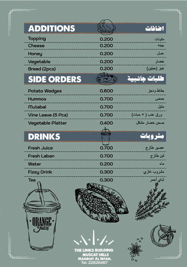 Jun_29_2020_032742084_AJEEN-MENU-4.jpg